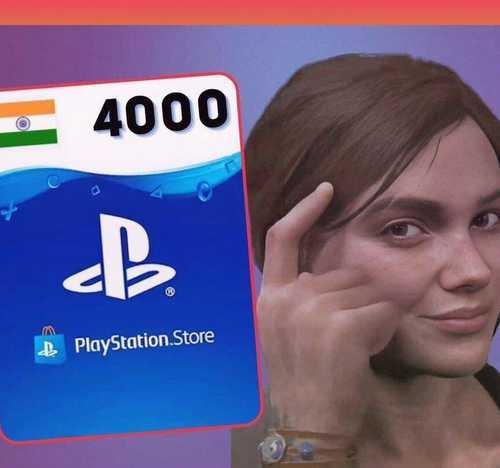 Карта оплаты INR 4000 Для Индии PlayStation 4/5