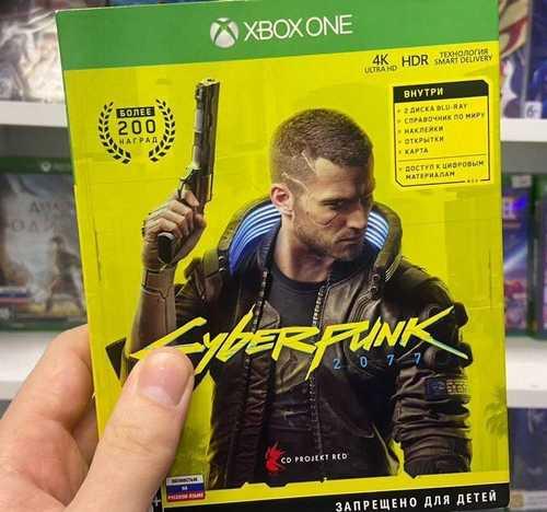 Cyberpunk 2077 Xbox One (resale)