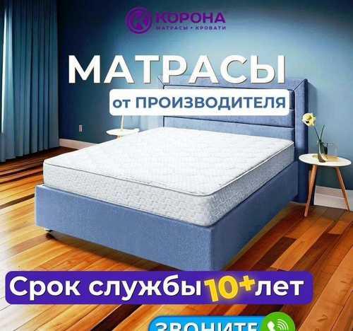 Матрас ортопедический полуторный 140х190 Новый