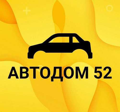 Вал выходной ркп привода переднего моста Sitrak
