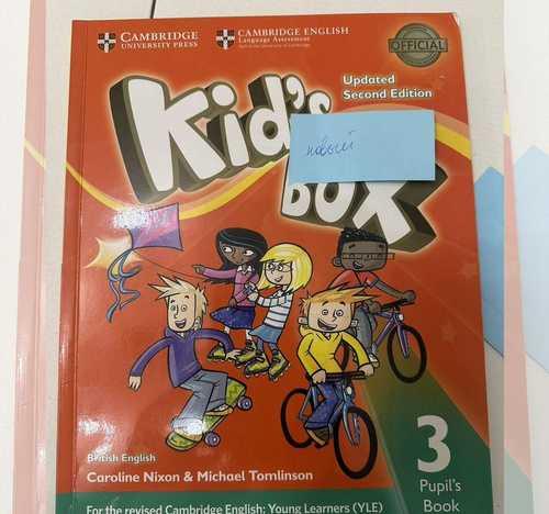 Kids Box 3 second edition updated