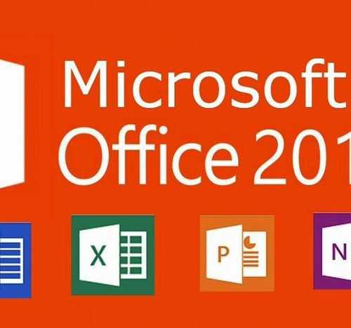 Код активации Office 2016 и другие версии