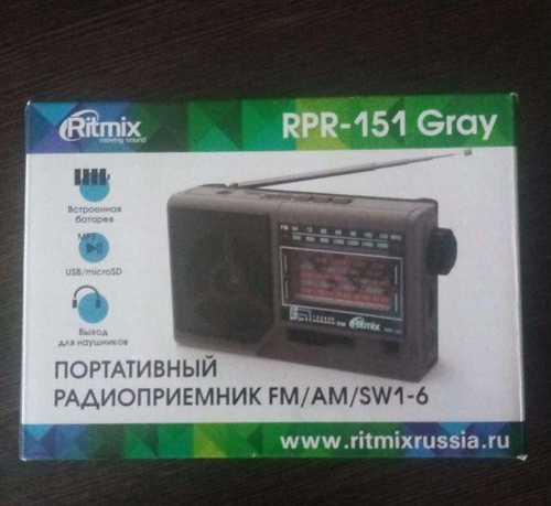 Радиоприемник RPR-151 Gray