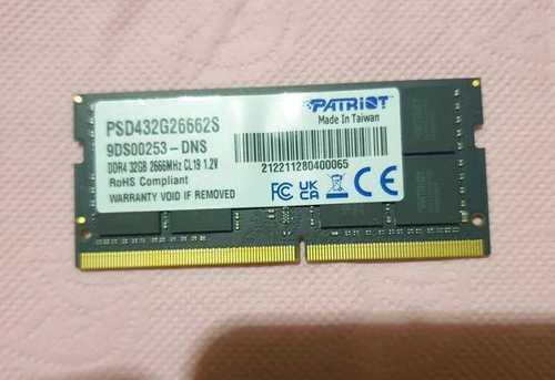 RAM DDR4 32GB