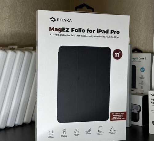 Pitaka MagEZ Folio для iPad Pro 11 и Air 10.9