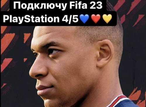 EA sports FIFA 23 Standard Edition (Ps4/Ps5)