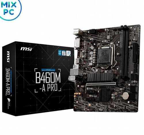 Материнская плата LGA1200 MSI B460M-A PRO Б.У