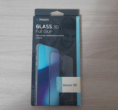Защитное стекло Honor 50