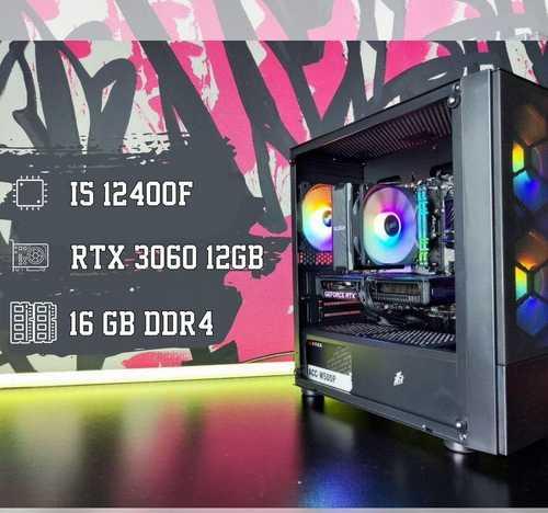 Игровой компьютер/12400f/rtx3060 12gb/nvme