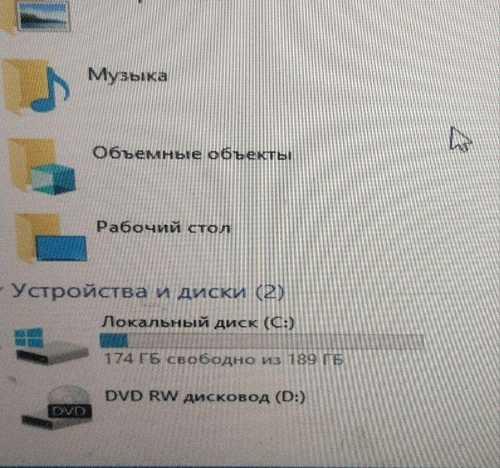Системный блок