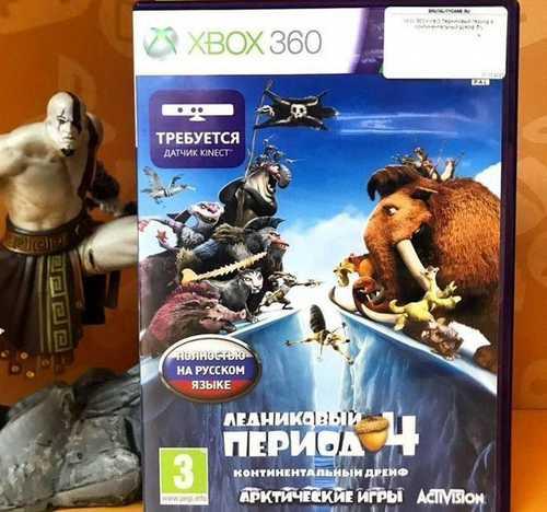 Xbox 360 Kinect Ледниковый период 4 Б/у