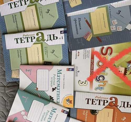 Новый комплект рабочих тетрадей 3 класс