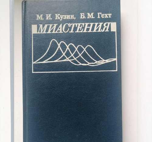 Книги по медицине