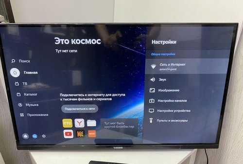 Телевизор V-Home 32LH1210