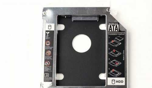 OptiBay HDD/SSD 12.7mm SATA (Шасси для установки