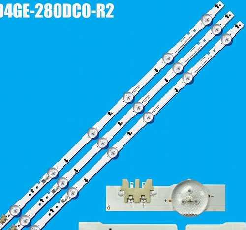 Новый комплект подсветки D4GE-280DC0-R1