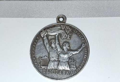 Серебряная медаль всхв, СССР