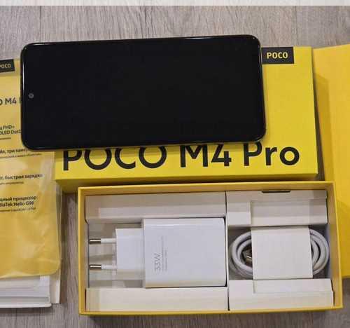 Xiaomi Poco M4 Pro, 6/128 ГБ