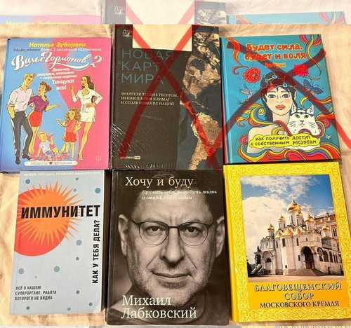 Книги по психологии и не только