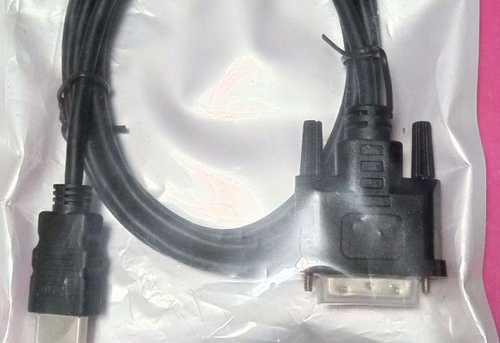 Кабель hdmi male - DVI male