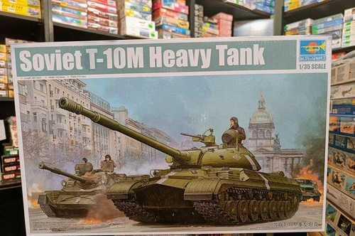 Trumpeter 05546 Советский тяжёлый танк T-10M 1/35