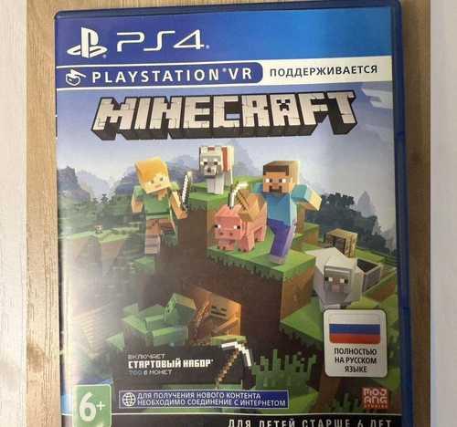 Minecraft ps4