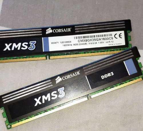 Оперативная память ddr3 24gb