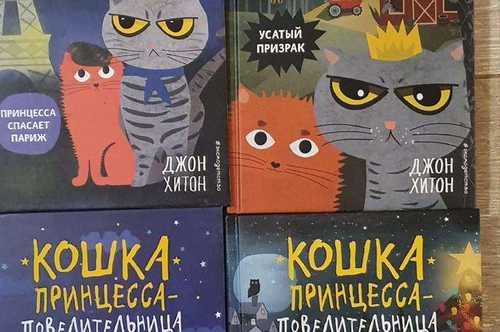 Книги для детей