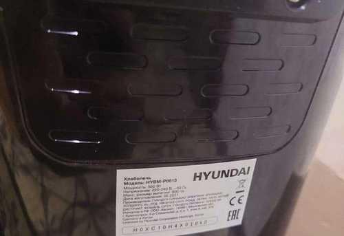 Хлебопечь hyundai hybm - P0513