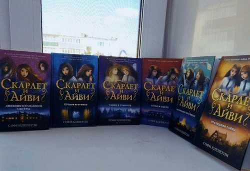 Книги детектив 12+