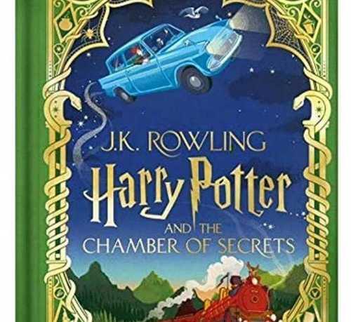 Книга Гарри Поттер и Тайная комната Minalima