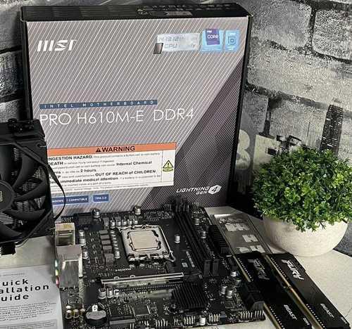 Новый комплект i5 12400f / H610 / 16GB / Cooler