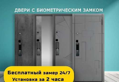 Умная дверь с биометрическим замком в квартиру