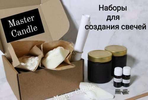 Набор для создания свечей Master Candle