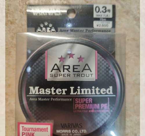 Шнур varivas area master limited super premium pe