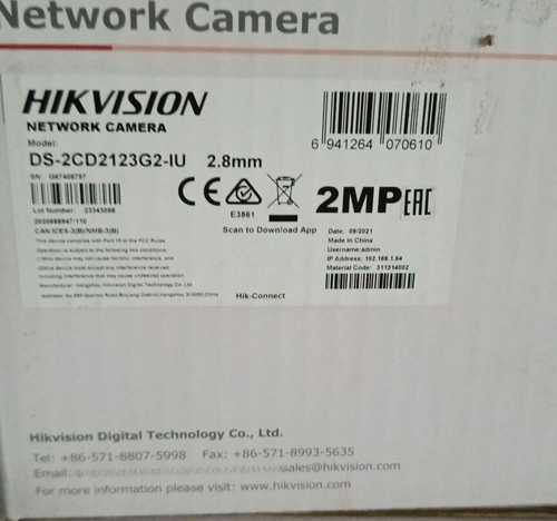 Камера видеонаблюдения Hikvision