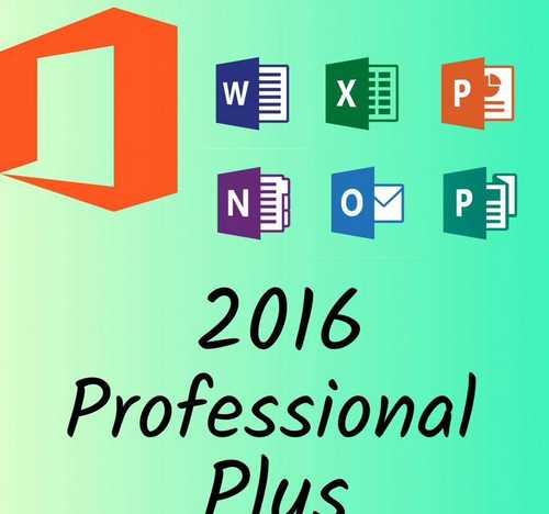 Microsoft Office 2016 про плюс Ключ Активации