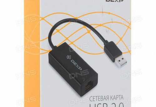 Сетевая карта Dexp AT-UH001B