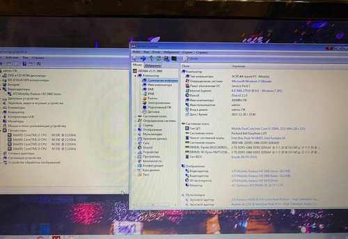 Огромный дизайнерский ноутбук на I3+SSD