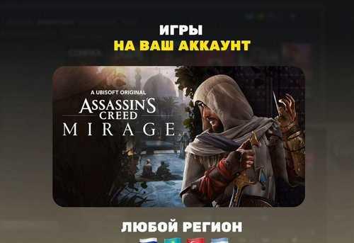 Assassin’s Creed Mirage (Epic Games, Ubisoft, Play