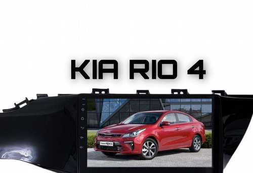 Андроид магнитола Kia Rio 4 android 12