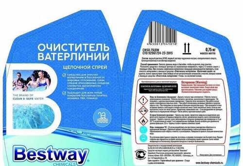 Средство CWS0.75LBW чистящее жидкое для бассейнов