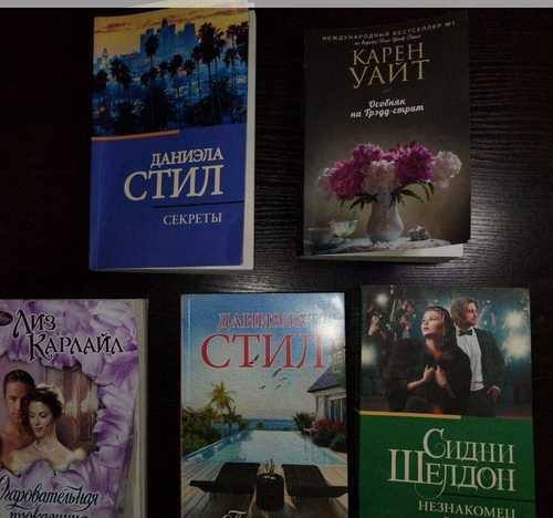 Зарубежные книги