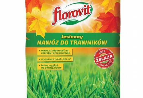Удобрение осеннее Florovit для газонов 25 кг