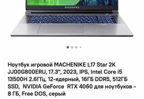 Ноутбук Machenike L17 Star 2K rtx 4060