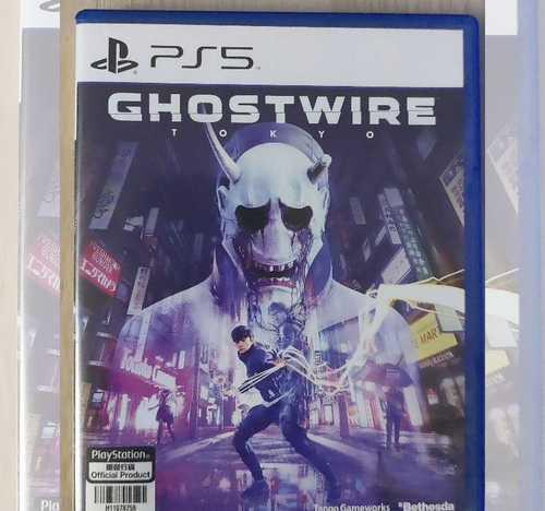 Ghostwire tokyo ps5