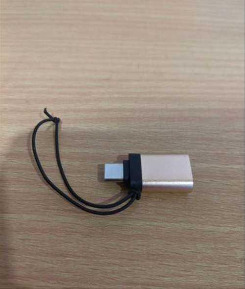 Адаптер USB-type C