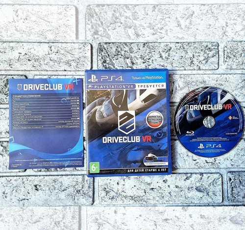 Driveclub VR на PS4