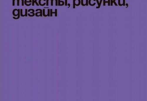 Александра Новоженова Коробка с карандашами