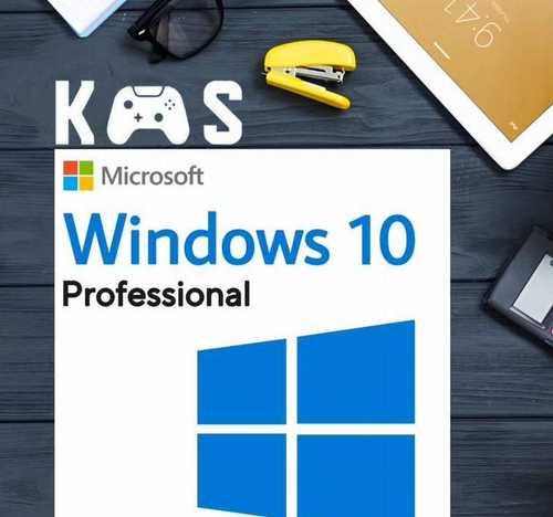 Ключ Windows 10 Pro, Home, Enterprise